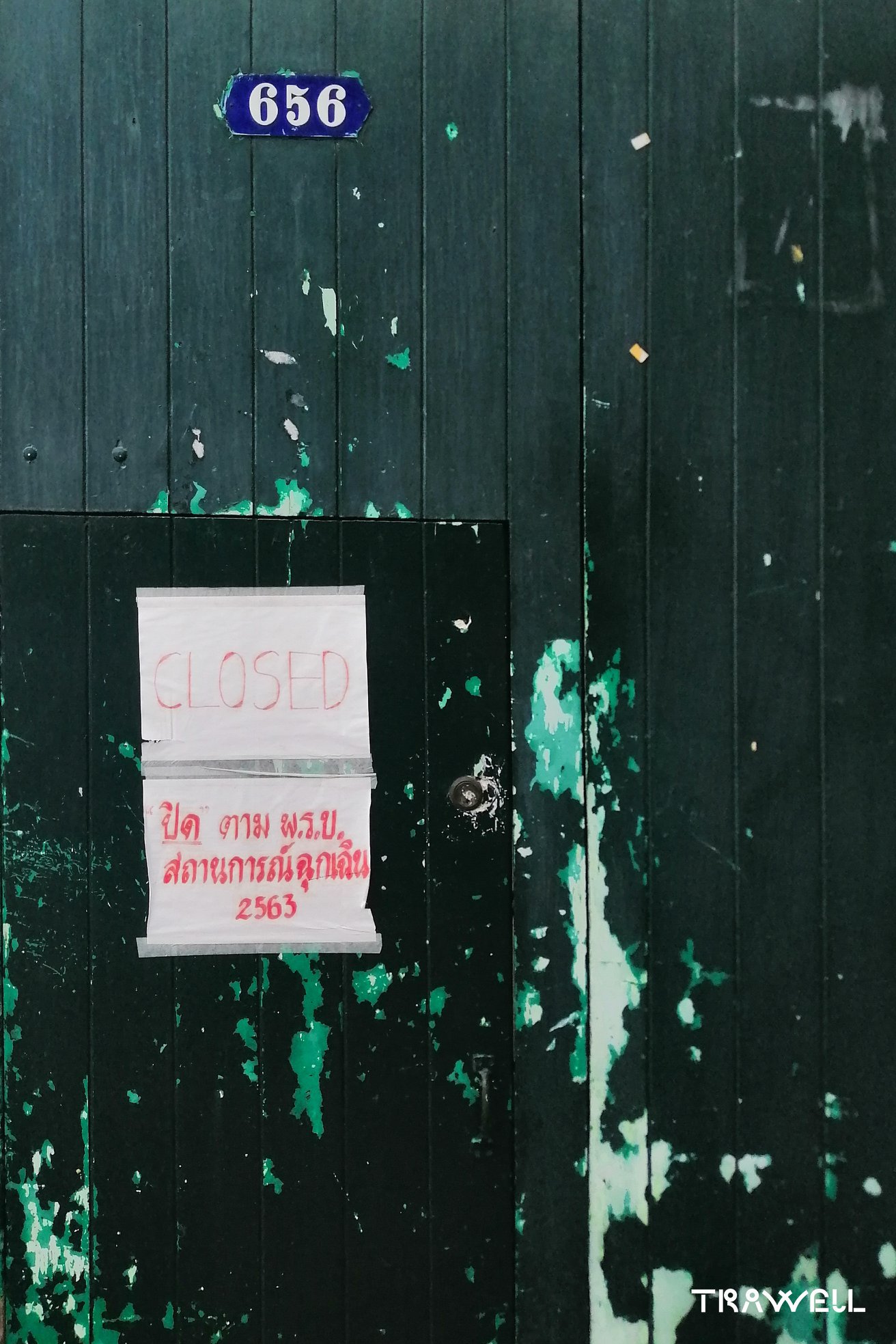 Online worship - Trawell